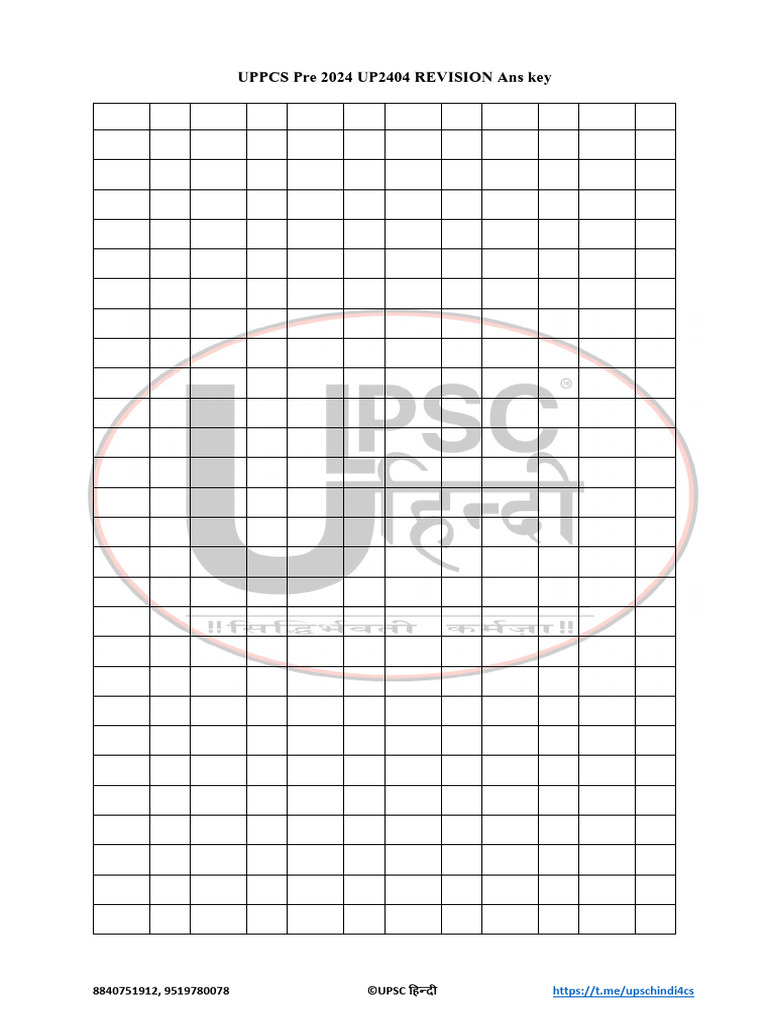 Uppcs Up2404 A4 | PDF