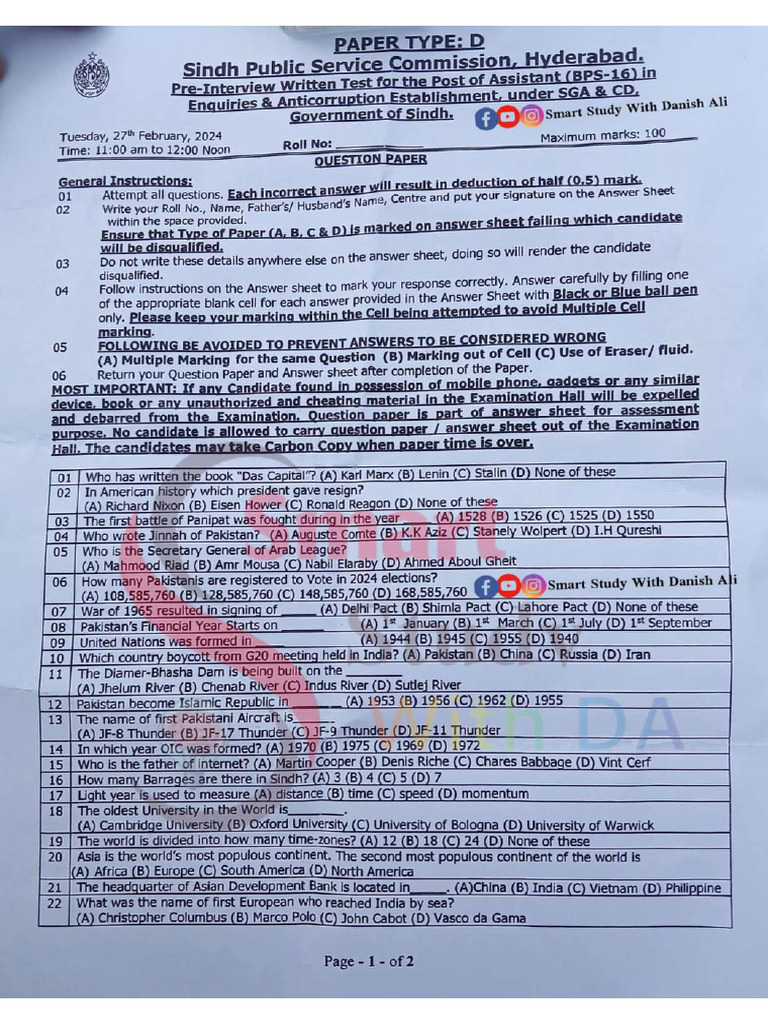 SPSC Assistant Bps 16 All Past Papers | PDF