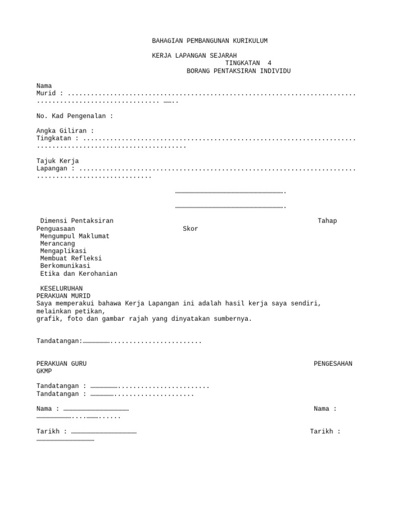 Borang Pentaksiran Individu | PDF