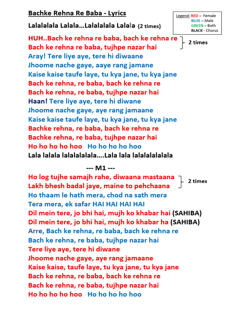 Bachke Rehna Re Baba Lyrics | PDF | Language Arts & Discipline