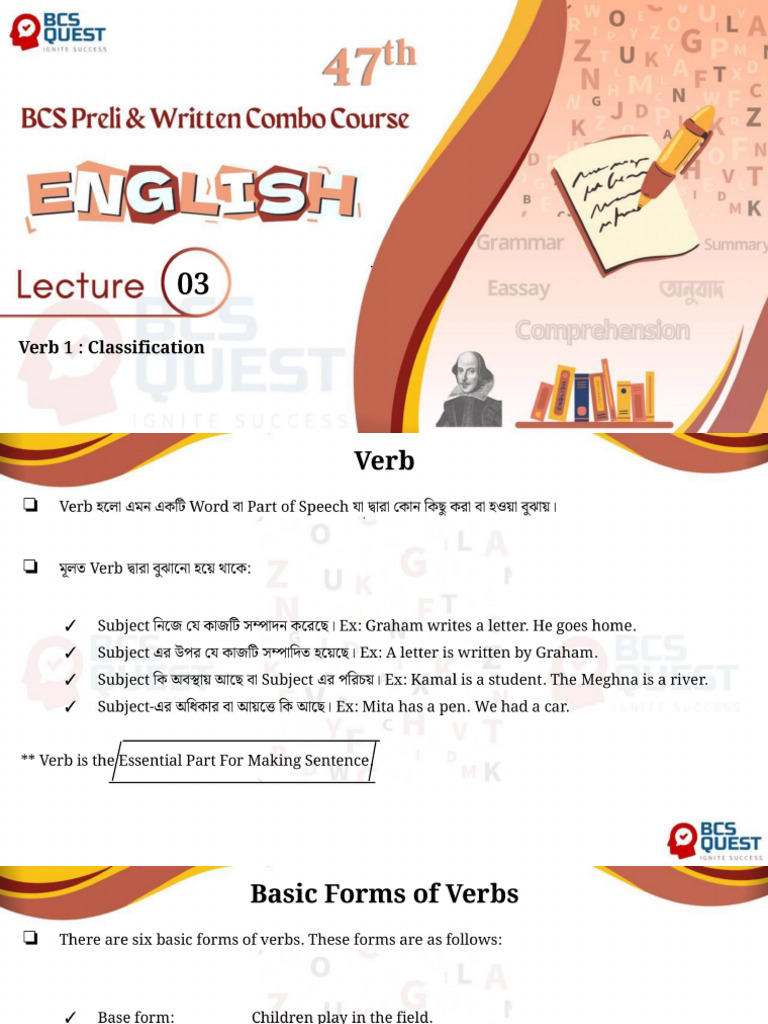 English Grammar Lecture - 03 | PDF
