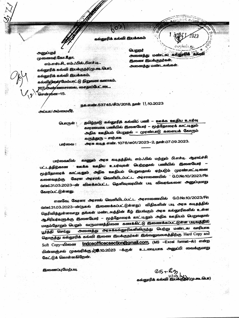 Kerala | PDF