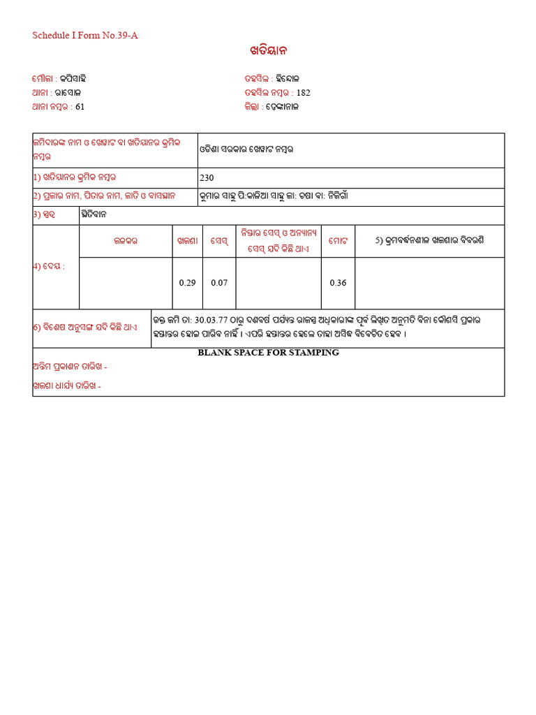 FG JG HJ GH 6546546546 | PDF