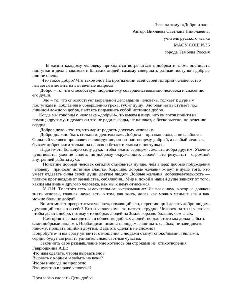 803 13 1332419062 | PDF