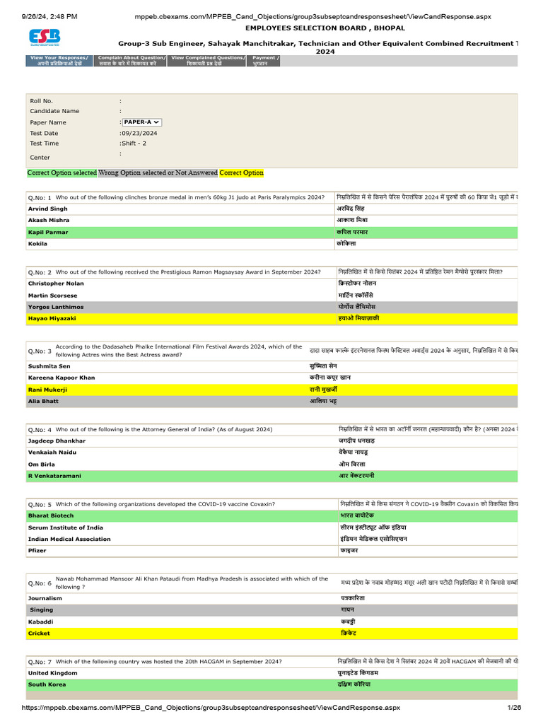 MP SUB Engineer Civil 23 September 2024 Shift 2 Paper With | PDF