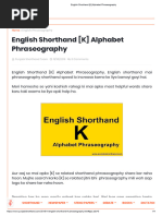 Shusha Keyboard | PDF | Typographical Symbols | Semiotics
