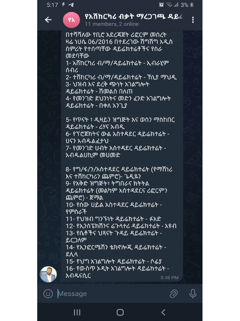 PDF 20240815 11.53.19 | PDF