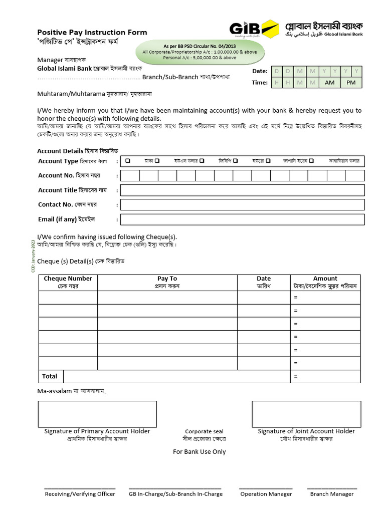 Positive Pay Instruction Form | PDF