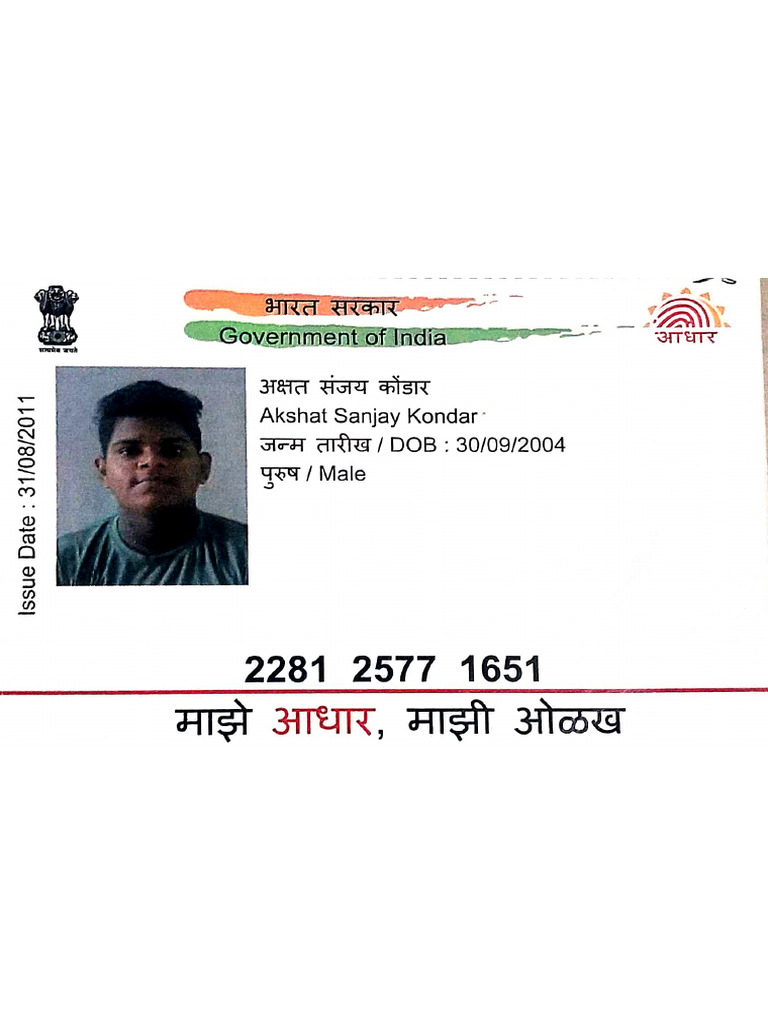 ADhar Card | PDF