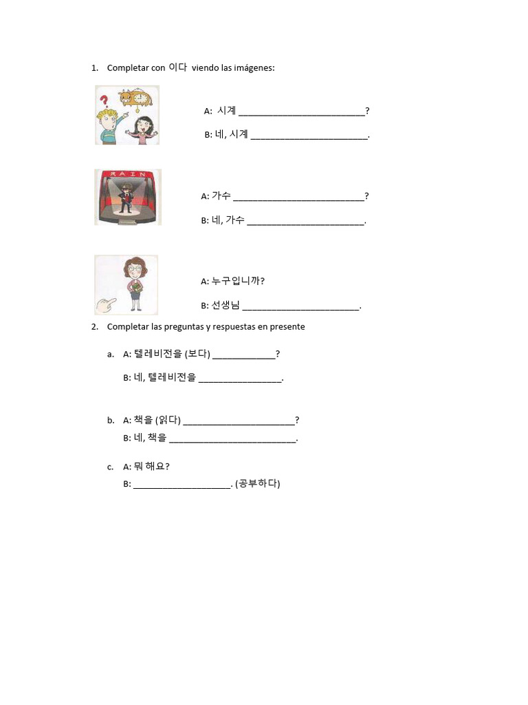 Ejercicios de Coreano | PDF