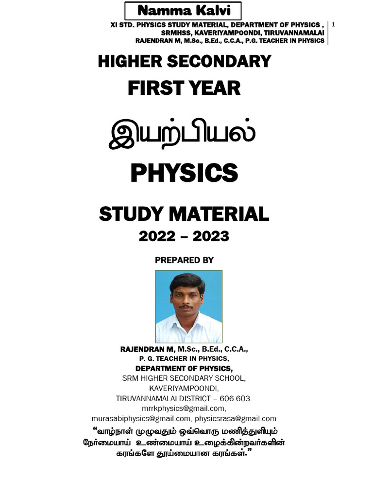 Namma Kalvi 11th Physics Full Study Material English Medium 220735 | PDF