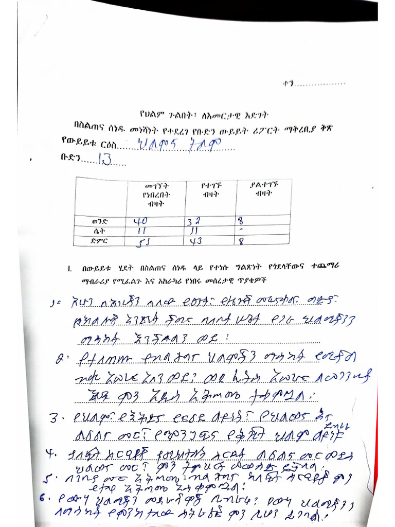Document 179 | PDF