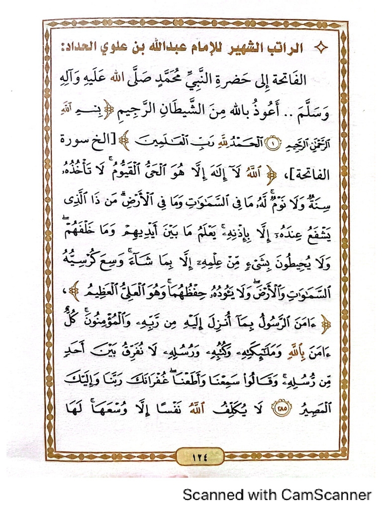 Ratib Imam Abdullah Bin Ali Al Haddad | PDF