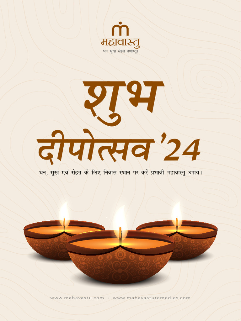 Residence Deepotsav 24 | PDF
