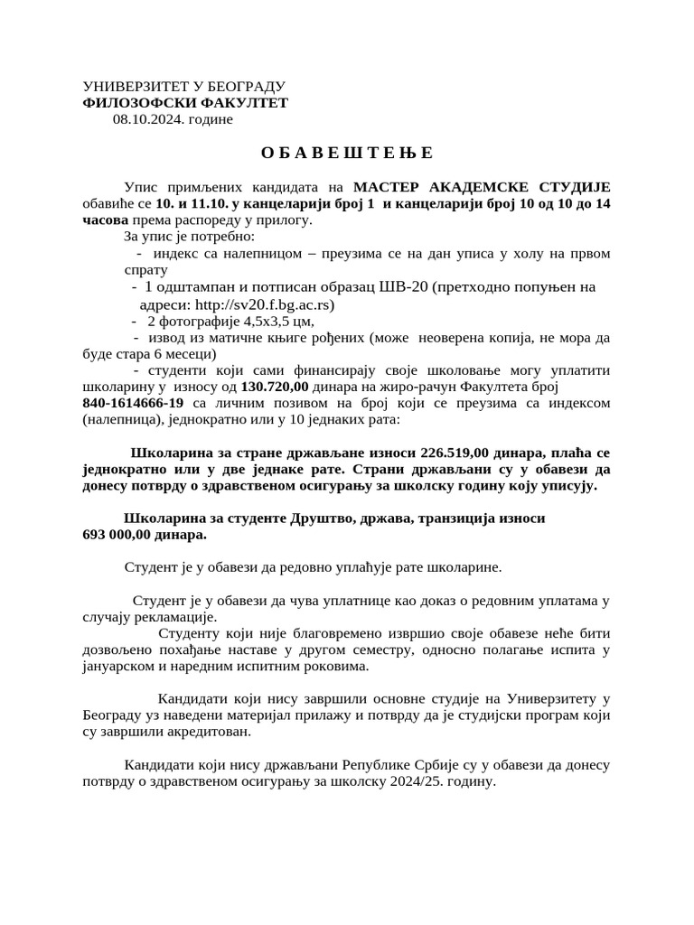 Upis Prve Godine Master | PDF