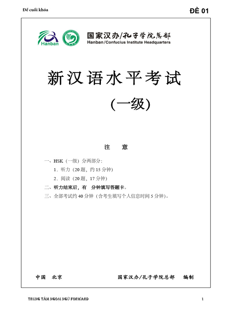 HK1_01 | PDF