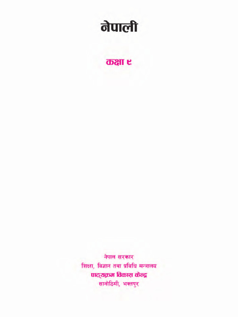 Class 9 Nepali | PDF
