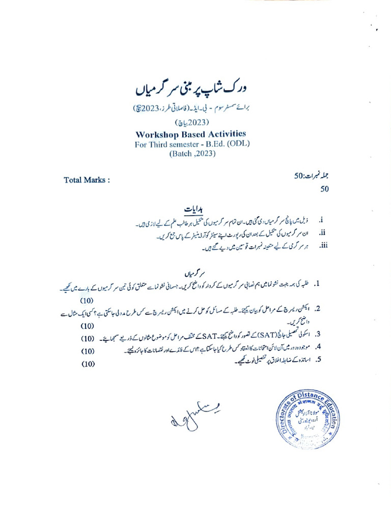 Wba - I - B.ed (Odl) 2024 | PDF