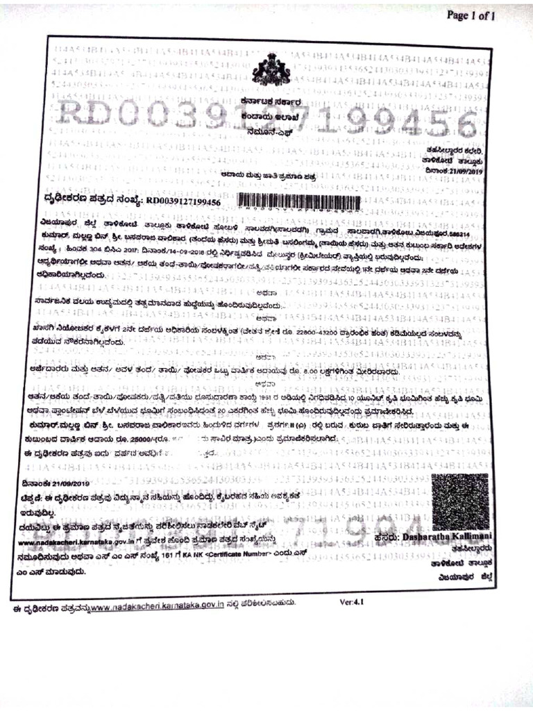 Income Cast Certificate | PDF
