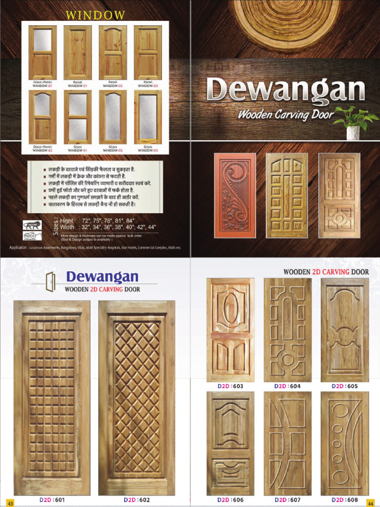 Dewangan 2D, Panel & Jali | PDF
