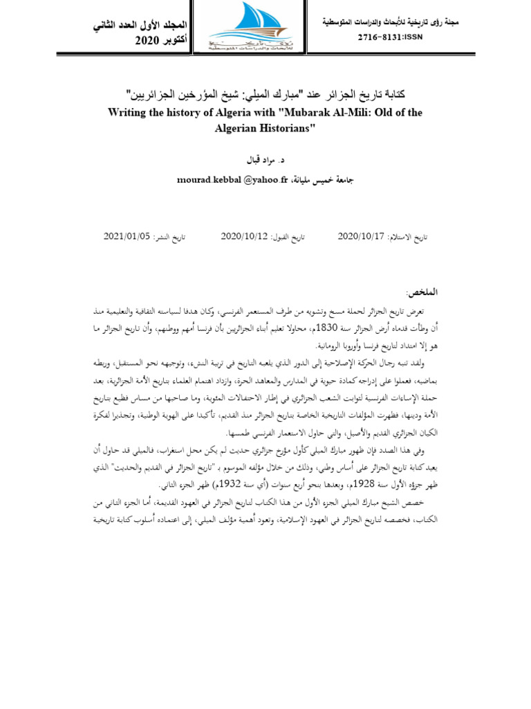 Writing The History of Algeria With "Mubarak Al-Mili: Old of The ...