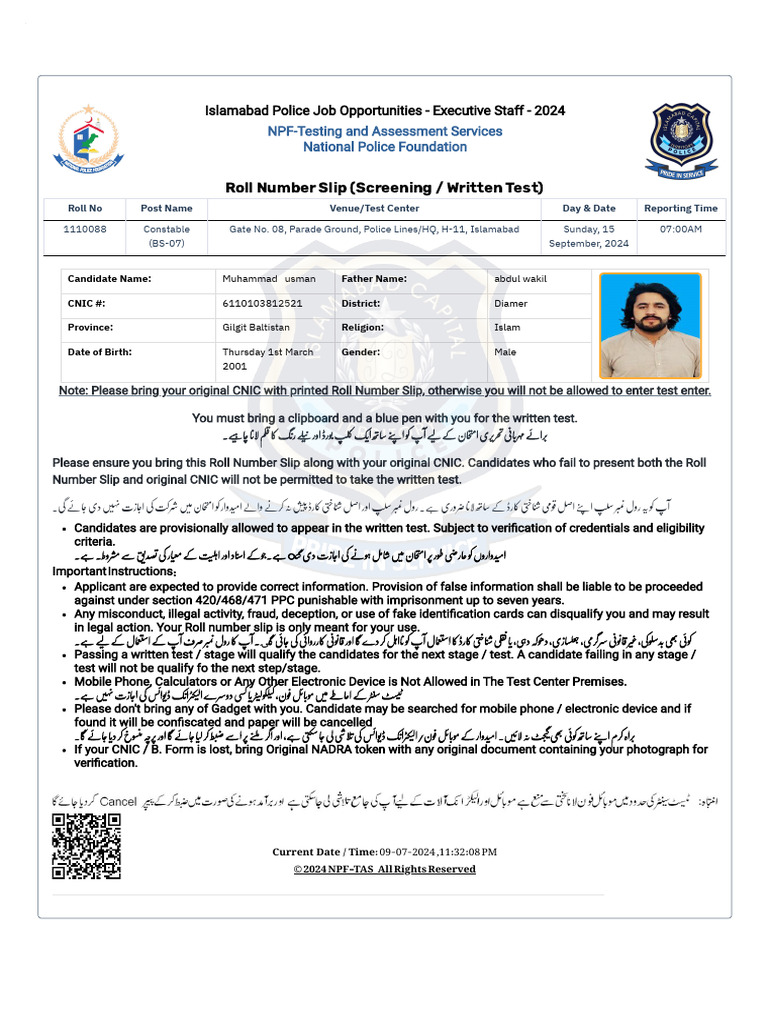 Written Test Slip | PDF | Justice | Crime & Violence