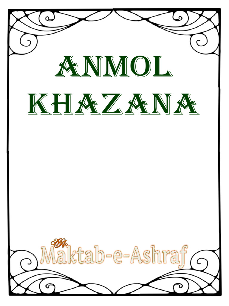 049 Anmol Khazana | PDF