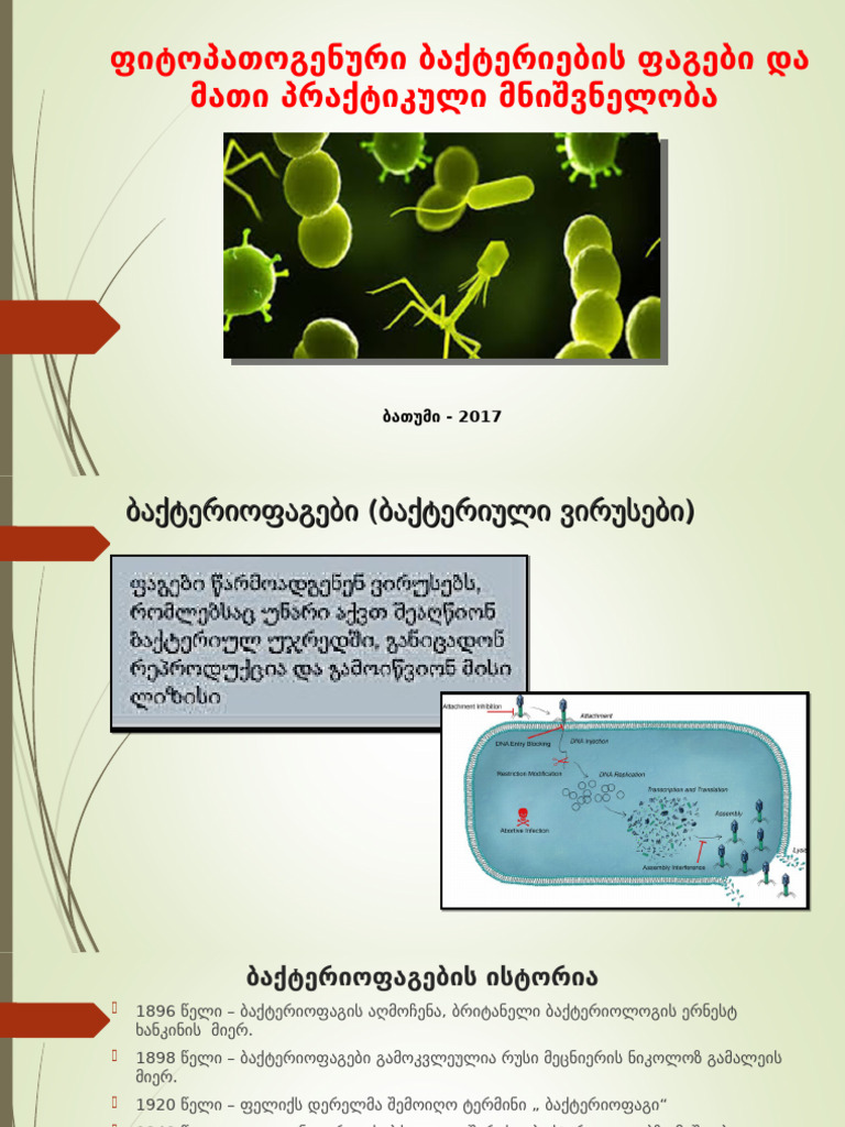 ge_file_9322_1 | PDF