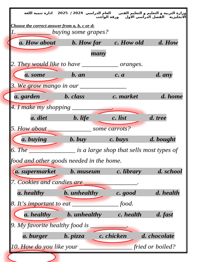 W1 Homework - Answerkey | PDF