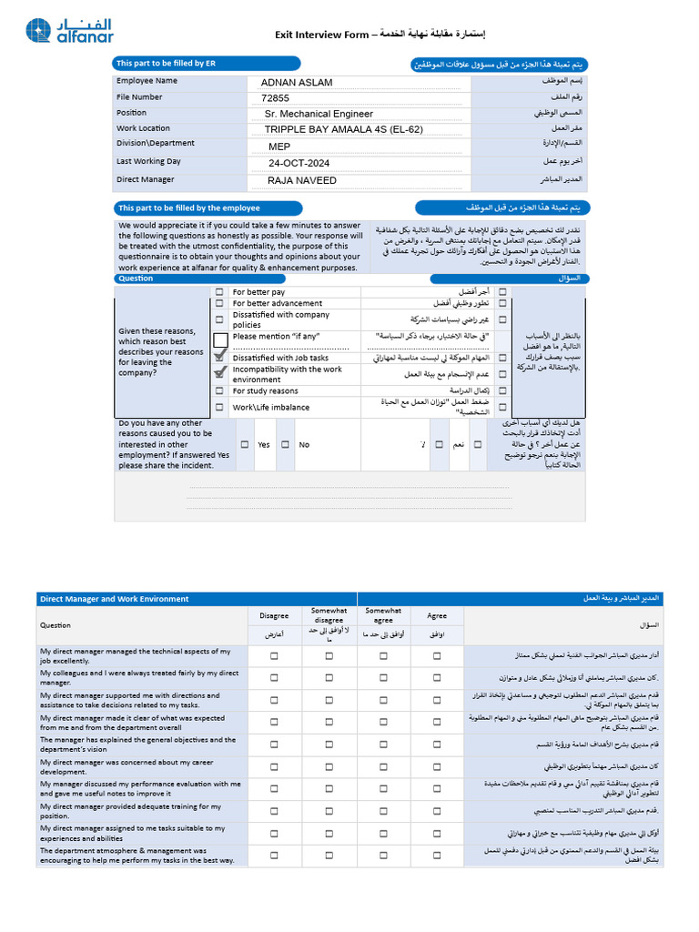 Exit Interview Form - 01.02.2024 ED | PDF