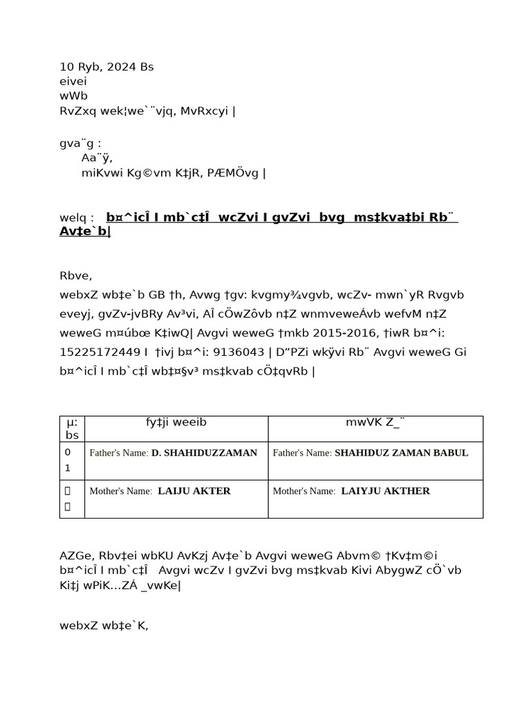 Final Application | PDF Final Application | PDF