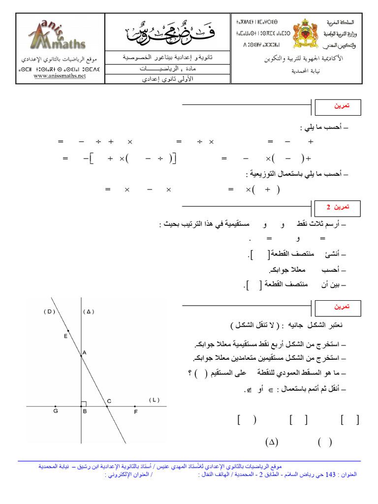 86 Pdf