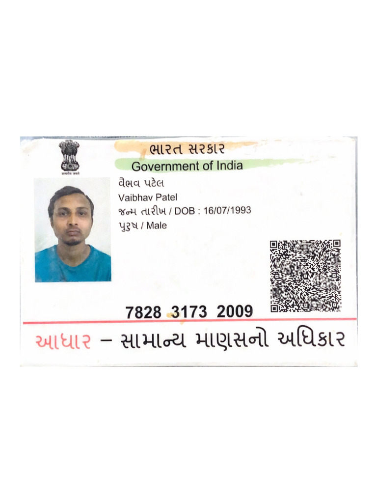 Government of India | PDF
