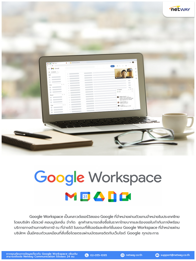 2021 03 Google Workspace Datasheet(Edit) | PDF