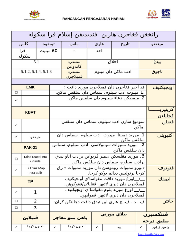 RPH Prasekolah M41 | PDF