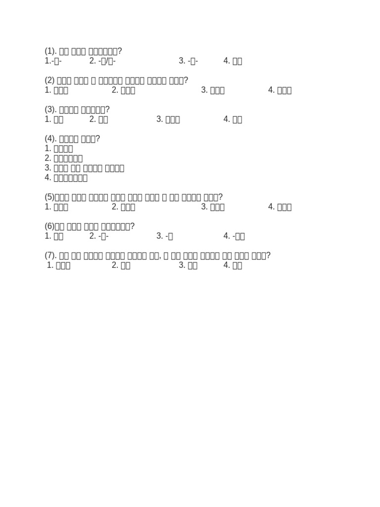 Luyen Tap Tuan 1 Nnh2 | PDF