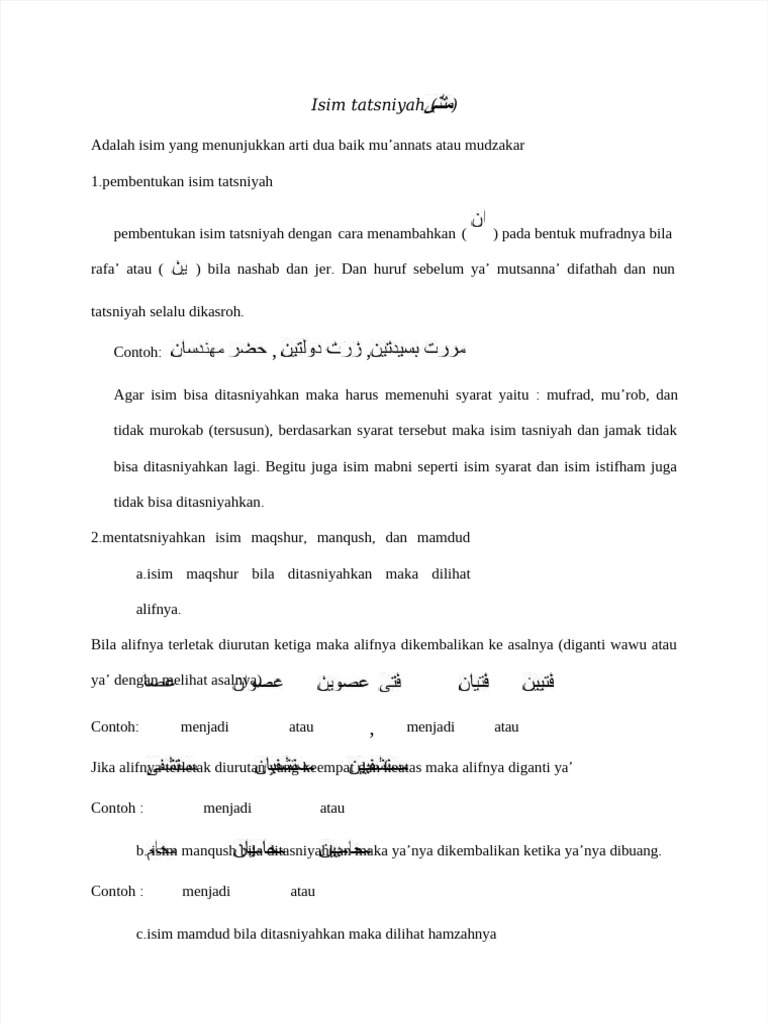 PDF Isim Tatsniyah - Compress | PDF