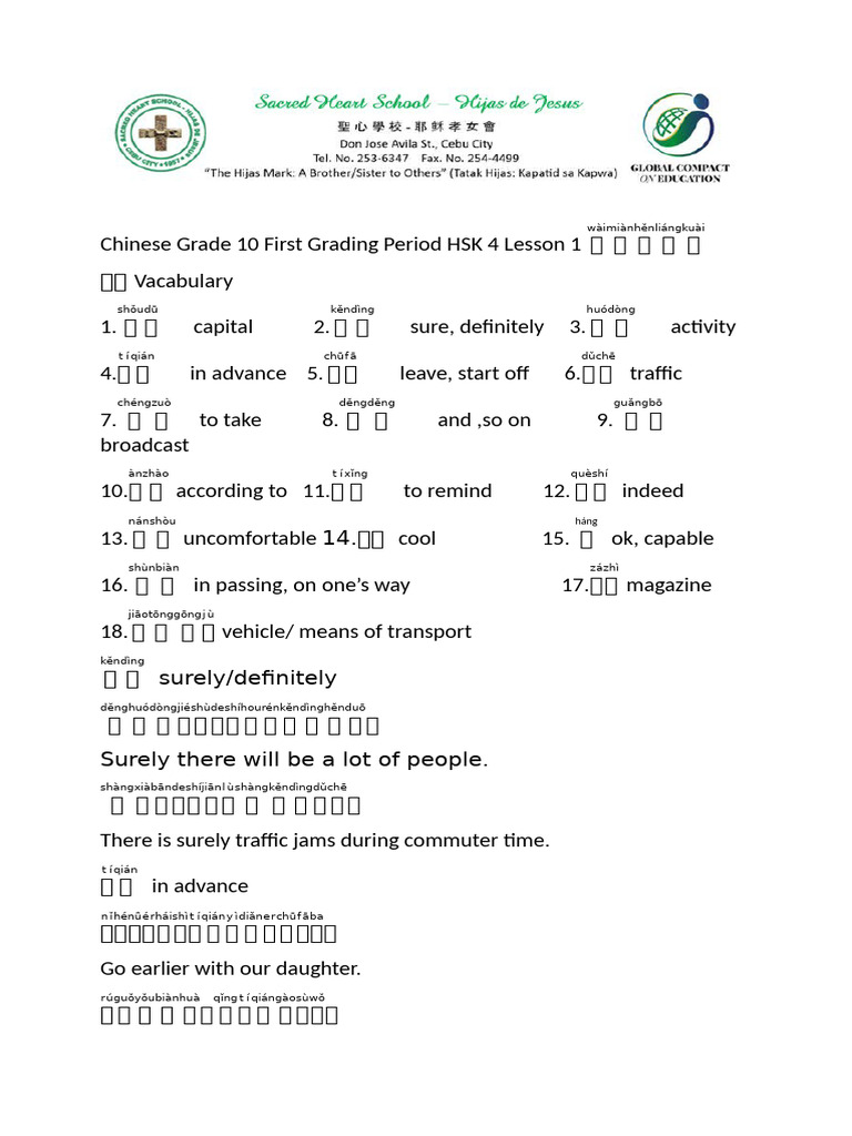 2023-2024 Chinese Grade 10 First Grading Period HSK 4 Lesson 1 August ...