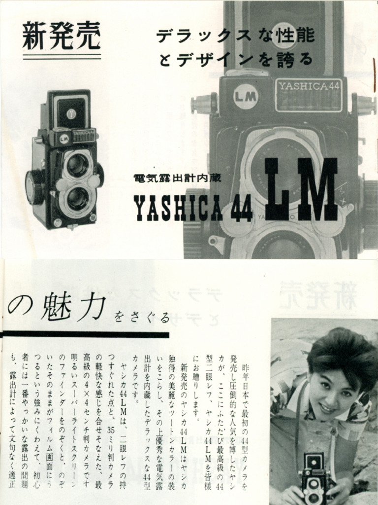 1959 Yashica 44LM Japan (LoRes) | PDF