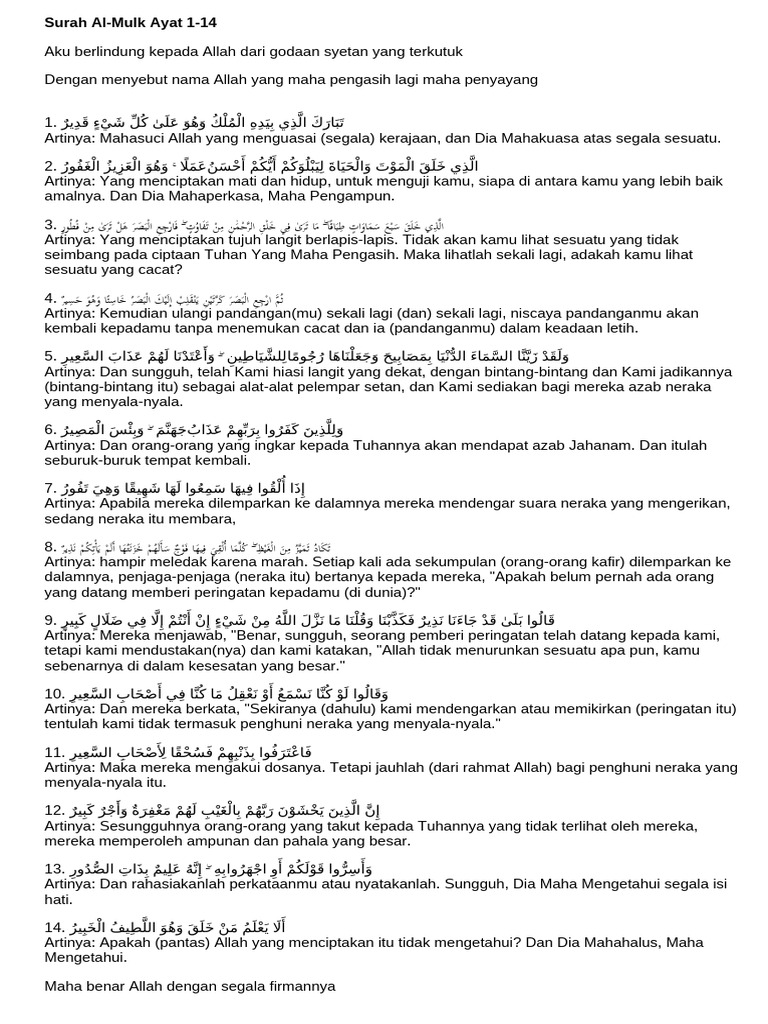 Surah Al Mulk 1-14 | PDF
