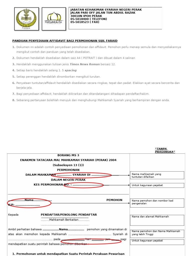 040 Permohonan Sijil Faraid Ok | PDF