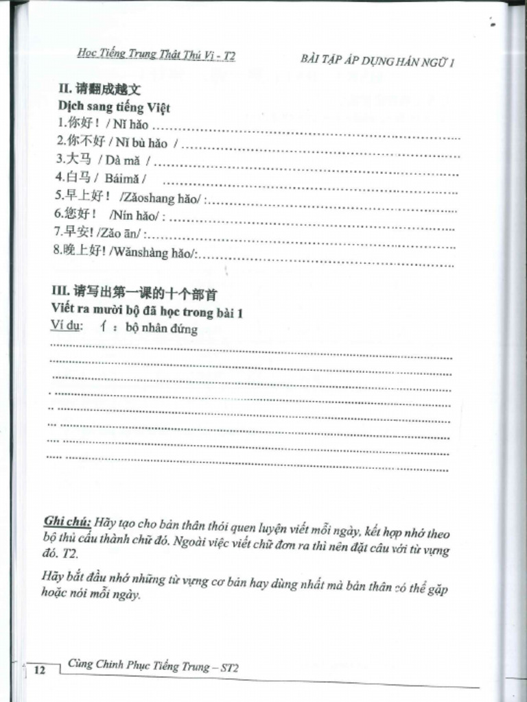 Tieng Trung-Đã G P (2) - Compressed | PDF