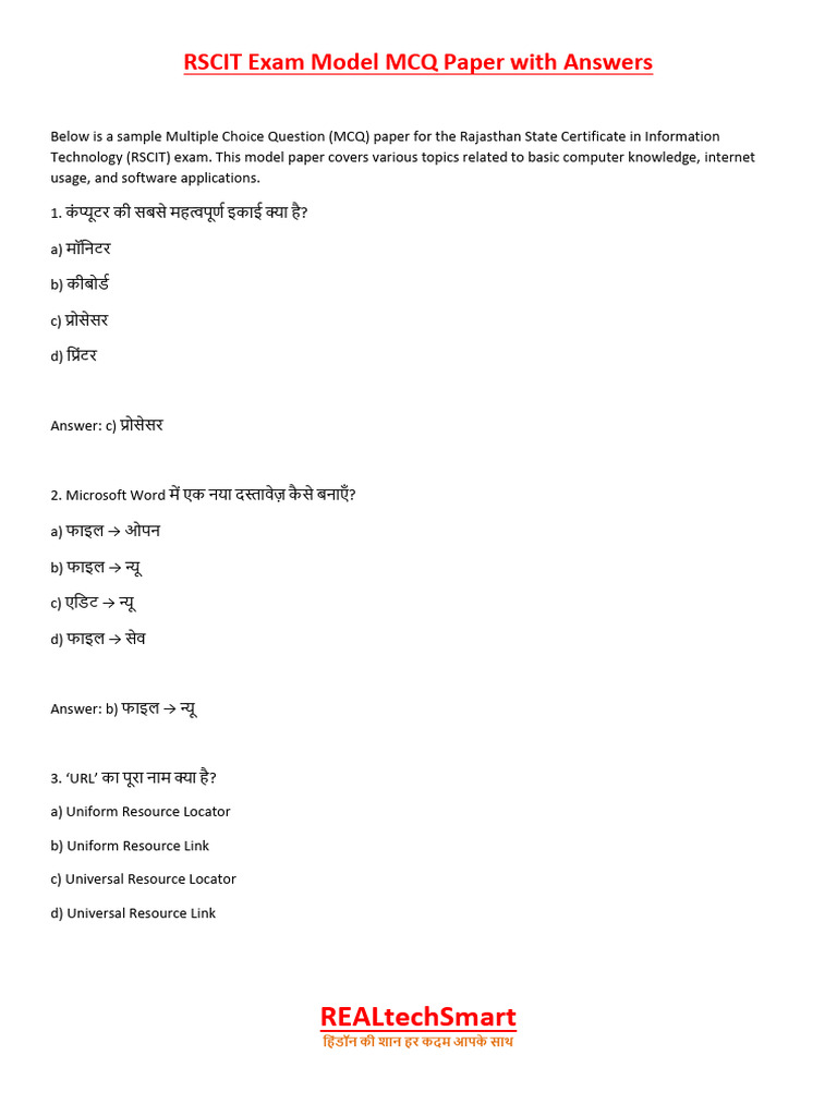 RSCIT Exam Model MCQ Paper With Answers | PDF