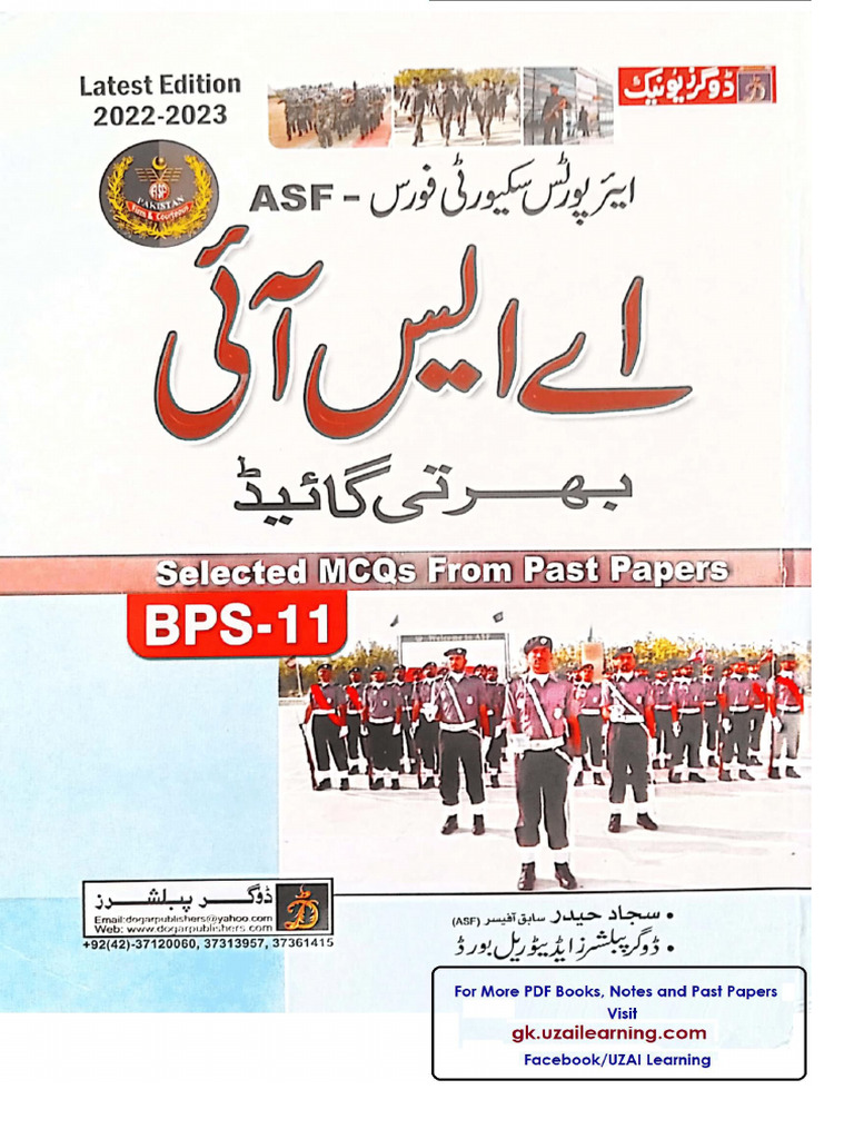 ASF (ASI) Urdu Dogar Unique 2022-2023 | PDF
