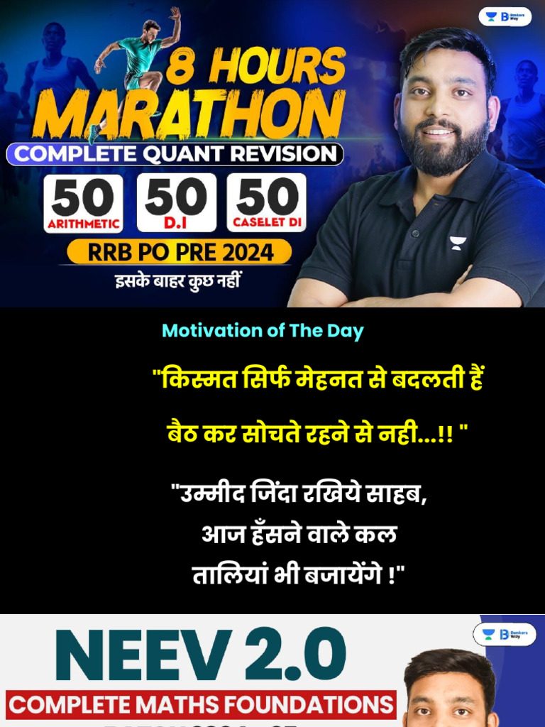 50 Arithmetic Questions | PDF