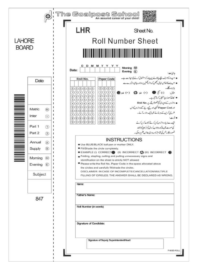 Bubble Sheet Bise | PDF