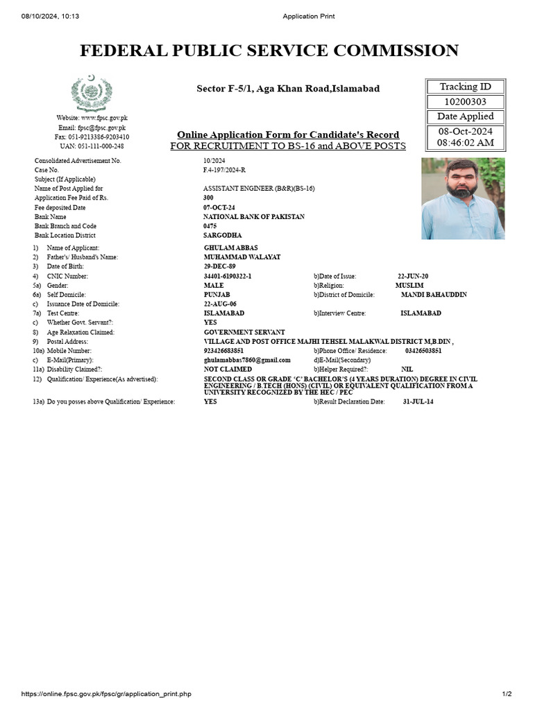 AE B&R APPLICATION - PDF (ABBAS SHB) | PDF