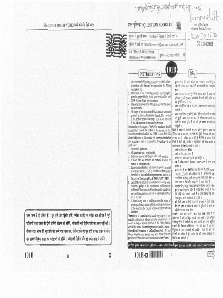 MasterQuestionPaper Steno Exam Code 101B | PDF