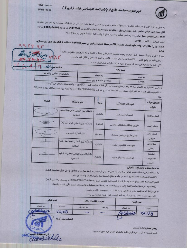Proceedings Defence File 99417743 | PDF