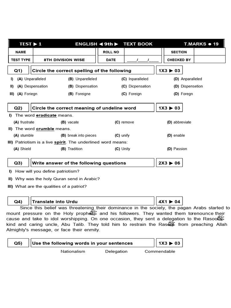 English 9th Part3 | PDF